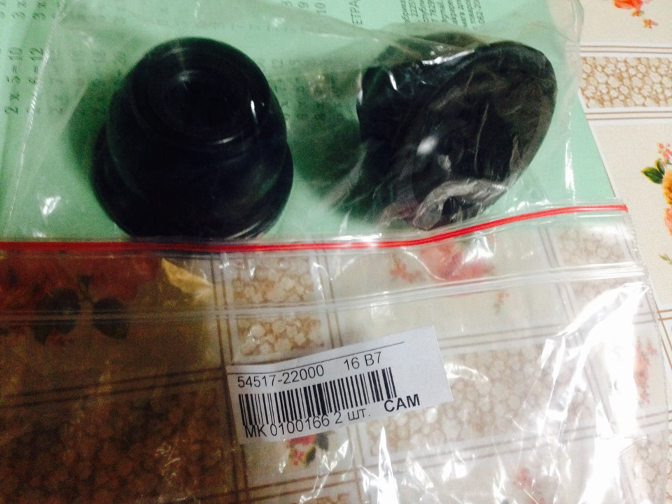 5451722000 Пыльник шаровой опоры KIA HYUNDAI | Запчасти на DRIVE2