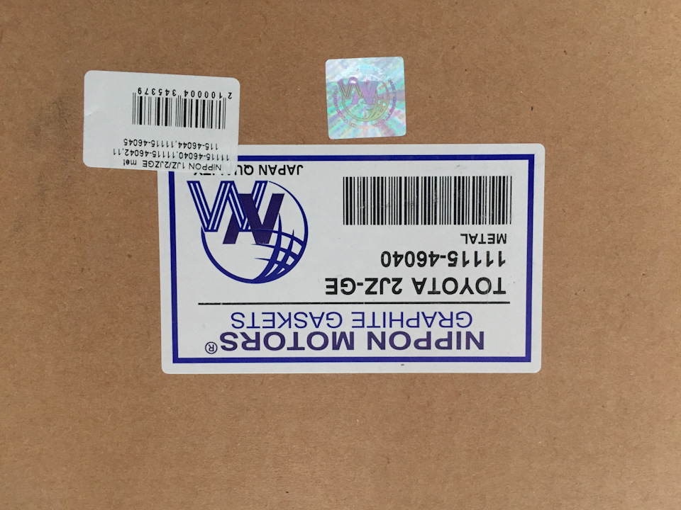 1111546040 Однослойная прокладка ГБЦ (металл-эластомер) Masuma толщина ...