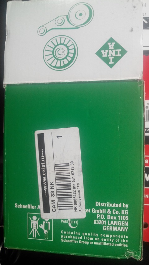 531021330 Ролик INA | Запчасти на DRIVE2