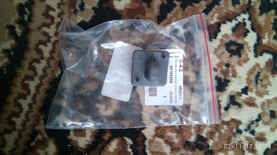 96165268 Держатель стойки-фиксатора капота GM | Запчасти на DRIVE2