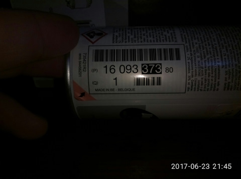 1609337380 ПРИСАДКА THP Peugeot Citroen | Запчасти на DRIVE2