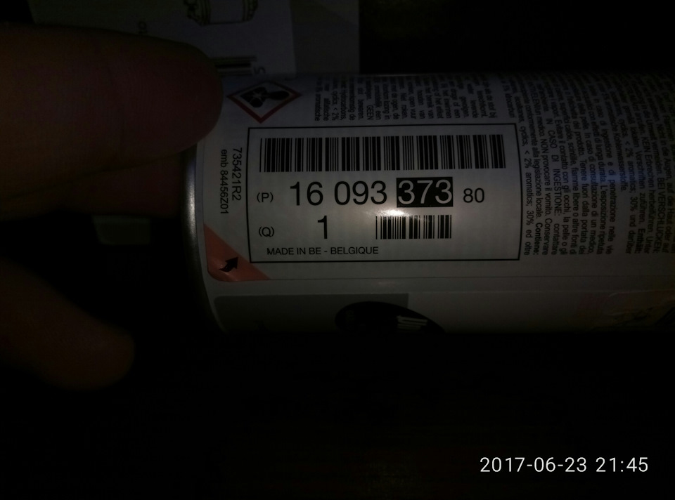 1609337380 ПРИСАДКА THP Peugeot Citroen | Запчасти на DRIVE2