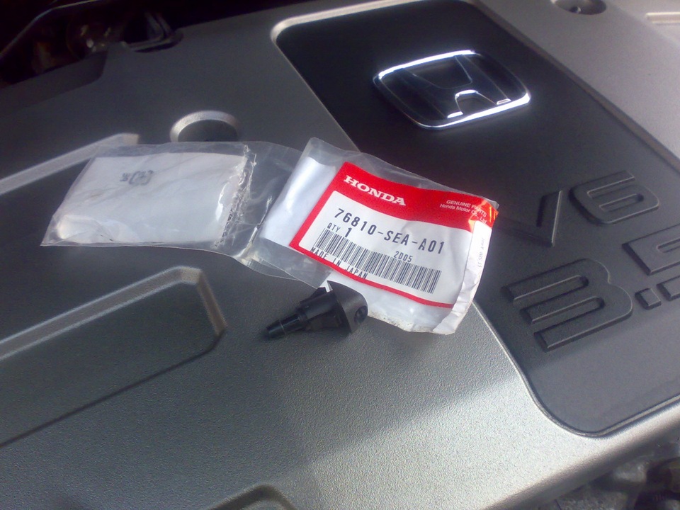 76810SEAA01 Форсунка омывателя Honda | Запчасти на DRIVE2