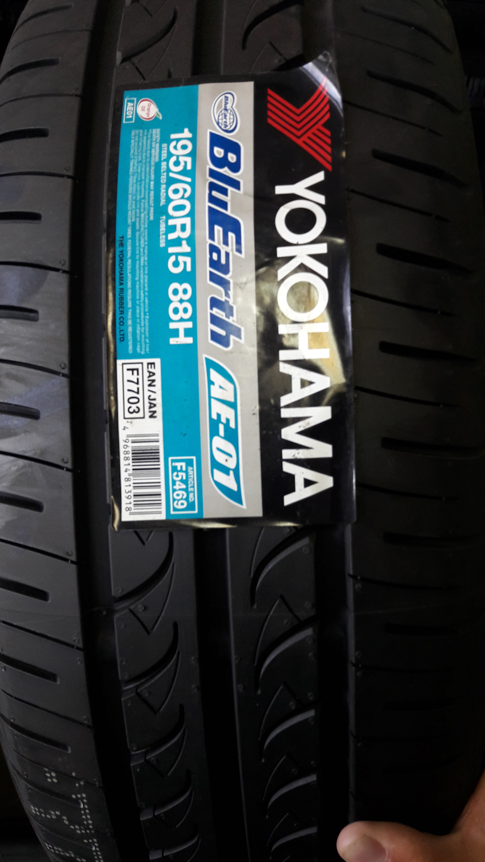 F5469 Автошина R15 195/60 Yokohama BluEarth AE01 88H (лето) YOKOHAMA ...