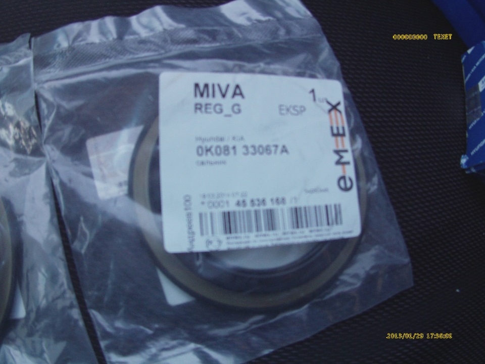 Ступичные подшипники — KIA Sportage (1G), 2 л, 2002 года | запчасти ...