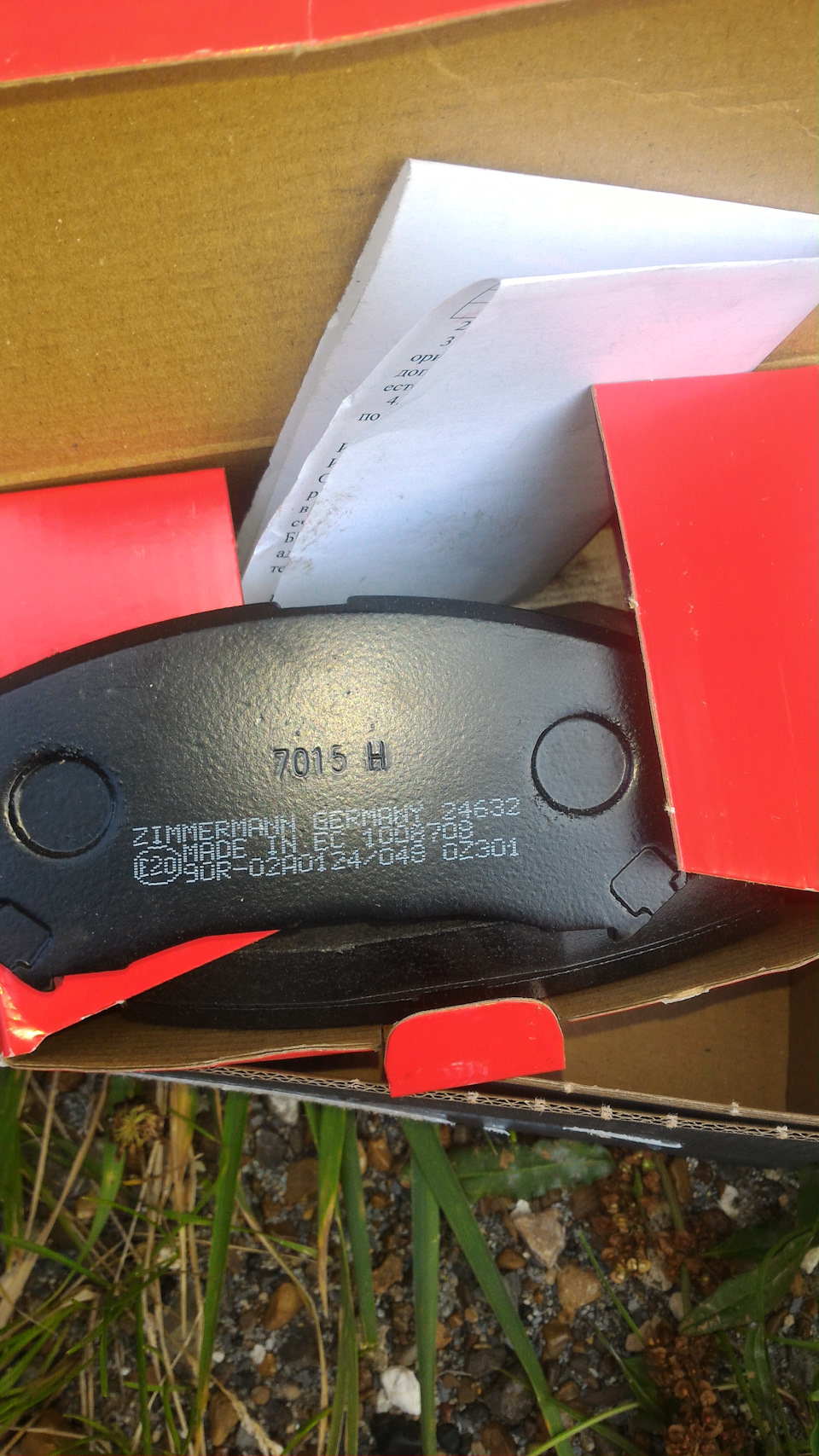 Диски и колодки Zimmerman (замена штатных передних дисков и колодок ...