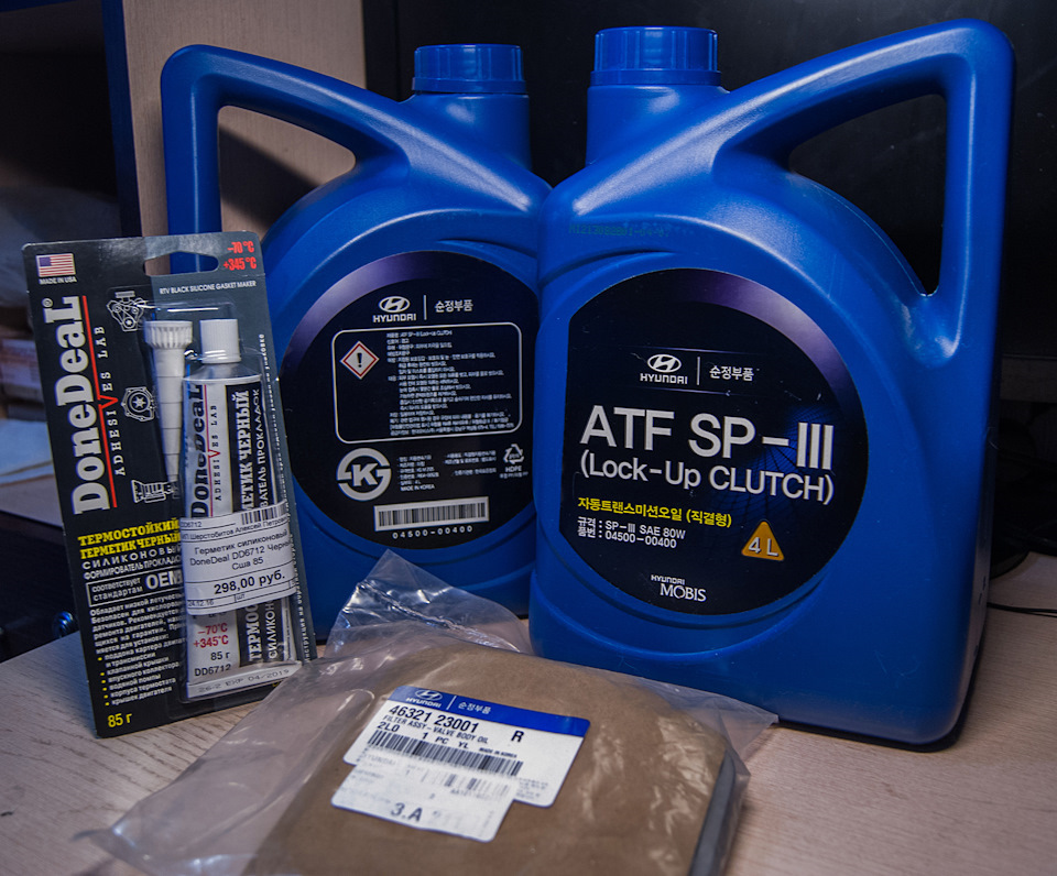 0450000400 Минеральное масло для АКПП ATF SP III, ЕМК.4л. KIA HYUNDAI ...