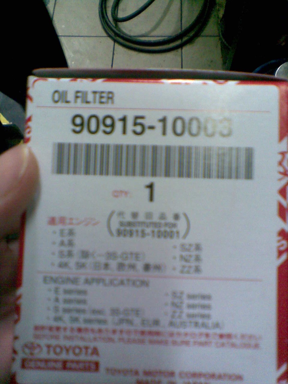 Замена масла — Toyota Camry (XV20), 2,2 л, 1996 года | плановое ТО | DRIVE2