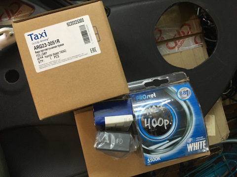 9220225300 Фара противотуманная правая (new) KIA HYUNDAI | Запчасти на ...