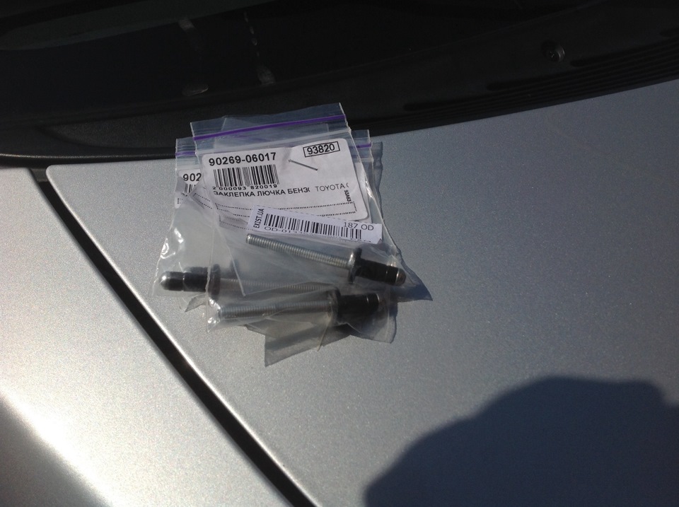 9026906017 Крепеж кузовных деталей TOYOTA TOYOTA LEXUS | Запчасти на DRIVE2