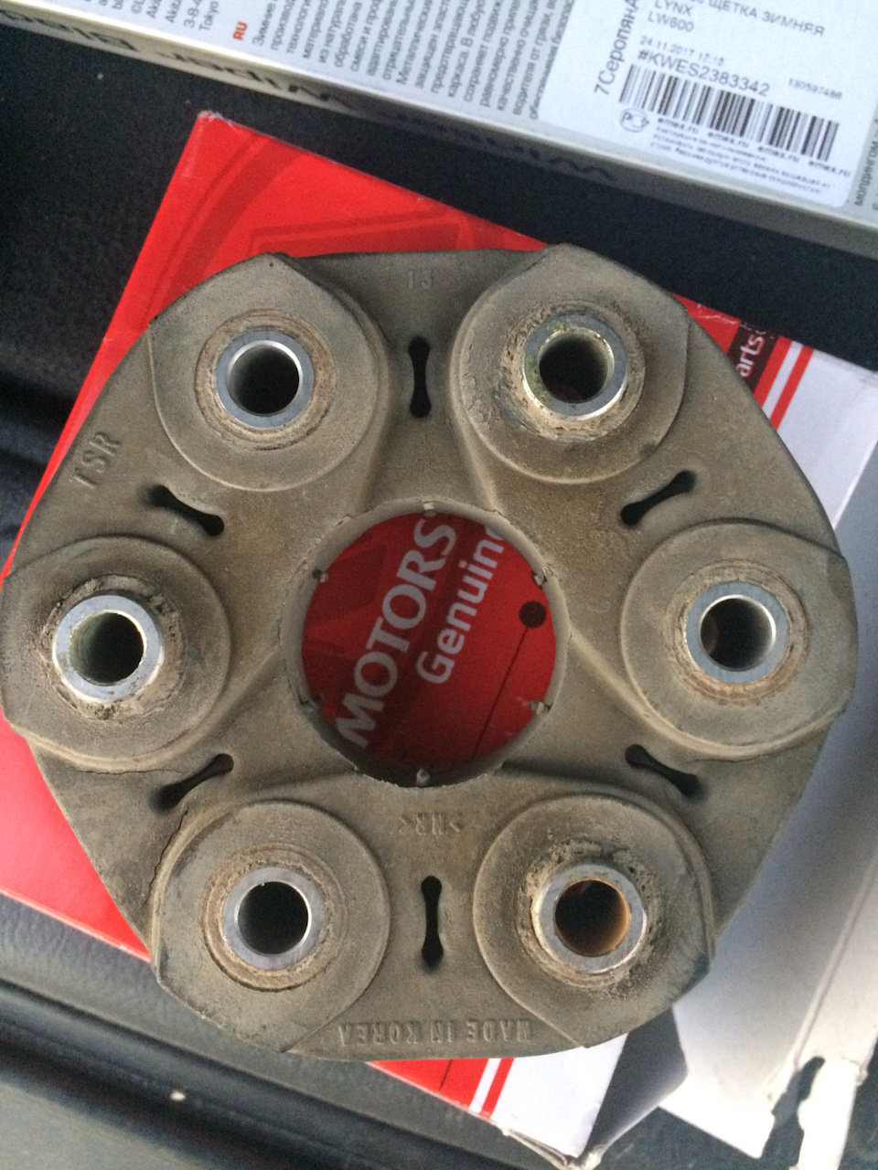 Эластичная муфта карданного вала! — KIA Sorento (2G), 2,4 л, 2011 года ...