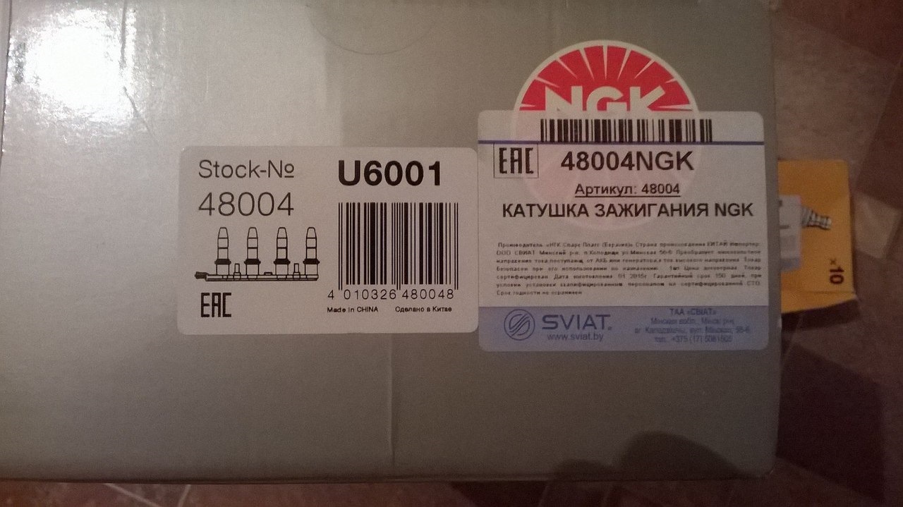 Внеплановое ТО — Opel Astra H, 1,8 л, 2011 года | поломка | DRIVE2