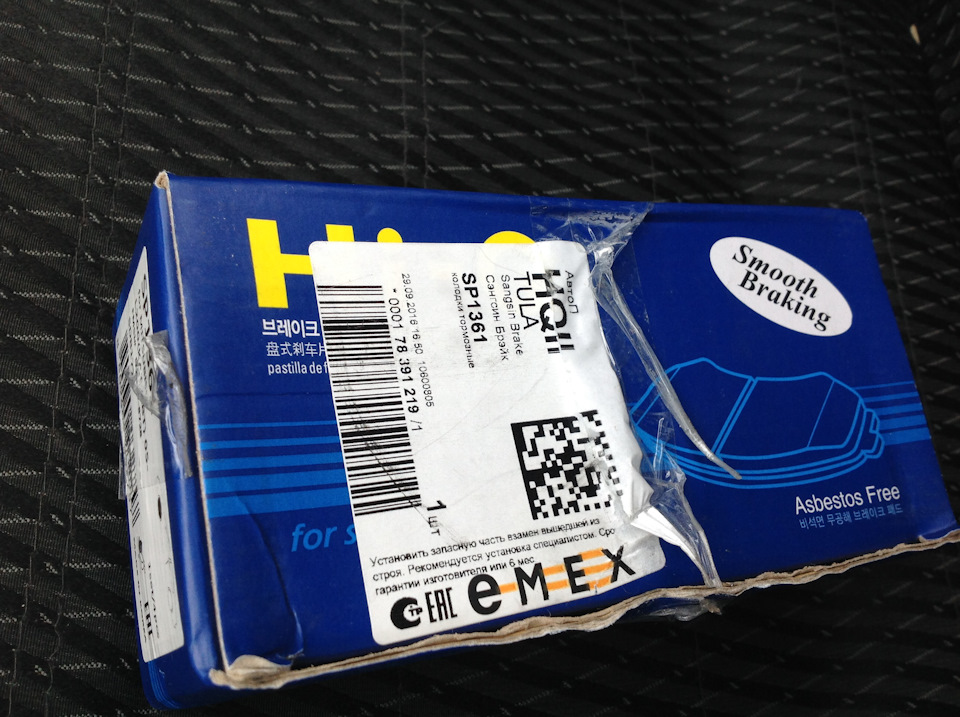 Замена передних тормозных колодок (#2 — Mitsubishi L200 (4G), 2,5 л, 2013 года | визит на сервис ...