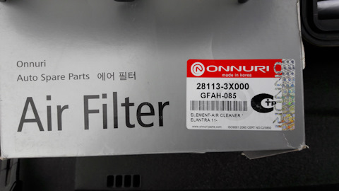 281133X000 Фильтр воздушный двигателя KIA HYUNDAI | Запчасти на DRIVE2
