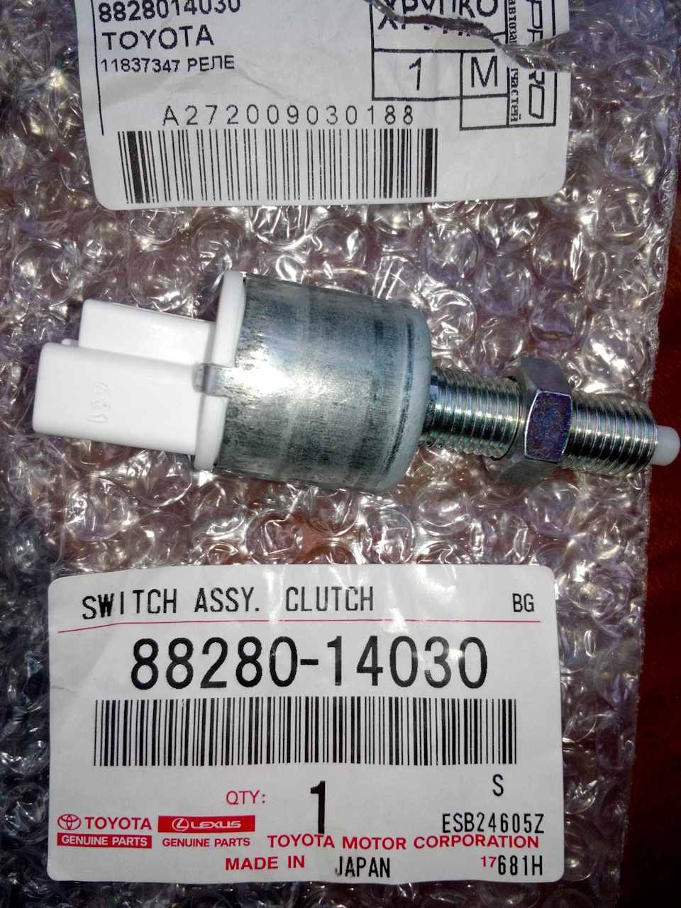 8828014030 Реле TOYOTA LEXUS | Запчасти на DRIVE2