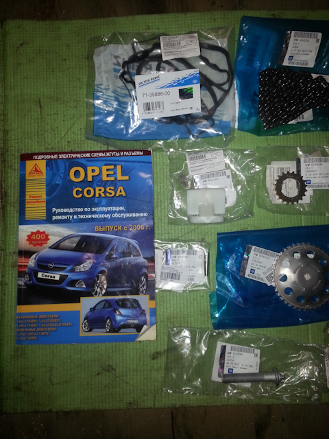 9129242 болт м8 GM | Запчасти на DRIVE2