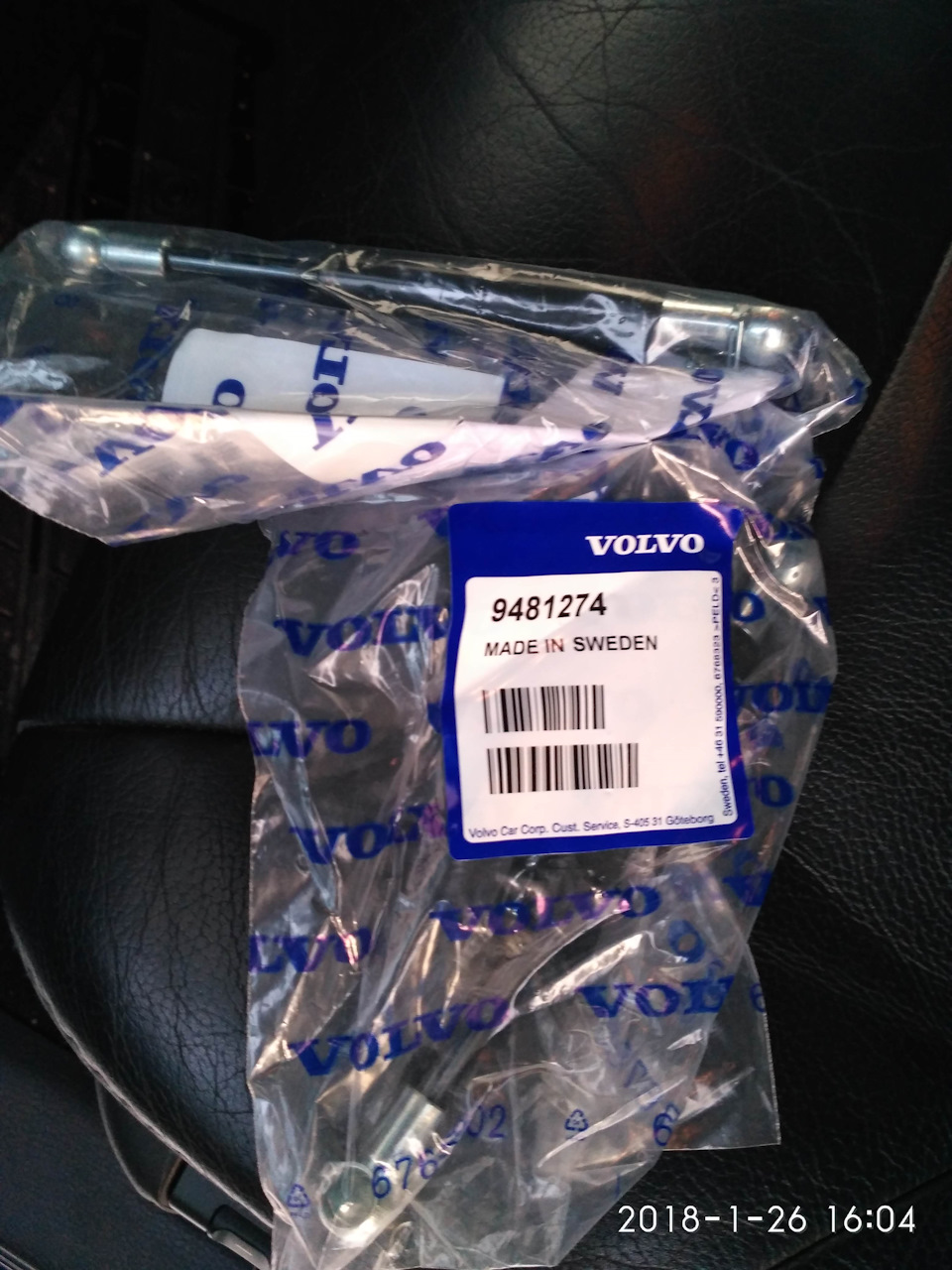 9481274 газовая пружина Volvo | Запчасти на DRIVE2