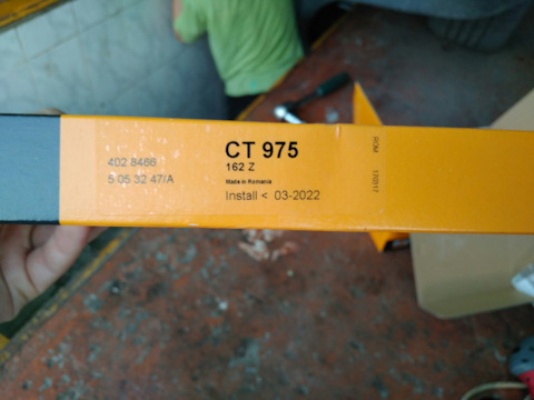 CT975 Ремень ГРМ CONTITECH | Запчасти на DRIVE2