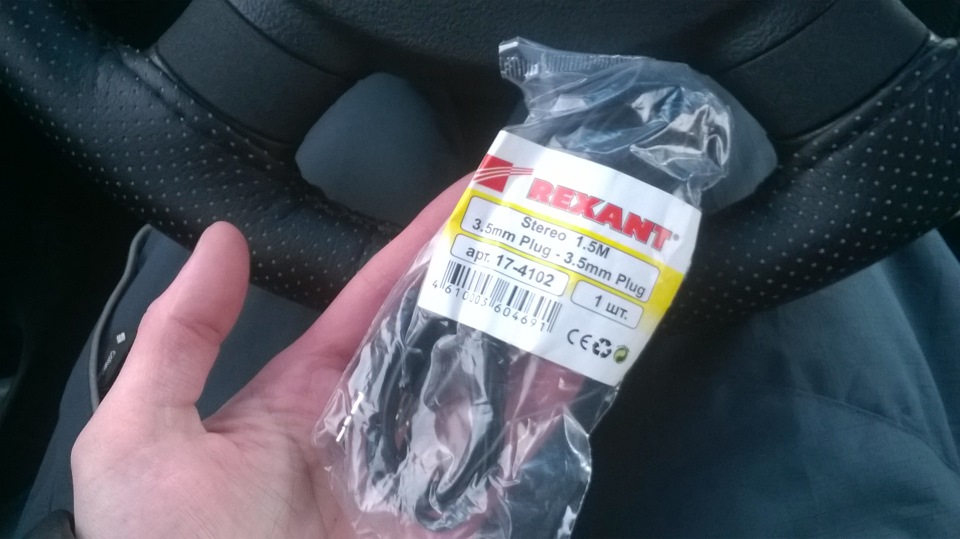 174102 Крепеж rexant | Запчасти на DRIVE2