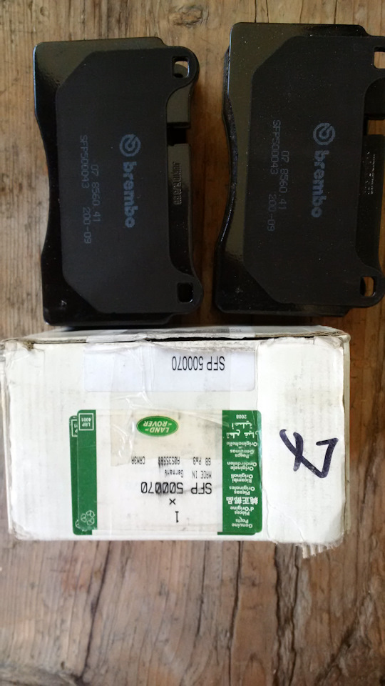 SFP500070 ТОРМОЗНАЯ КОЛОДКА Jaguar Land Rover | Запчасти на DRIVE2