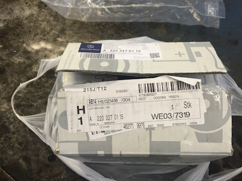 A2203270115 Пневмоаккумулятор подвески Mercedes | Запчасти на DRIVE2