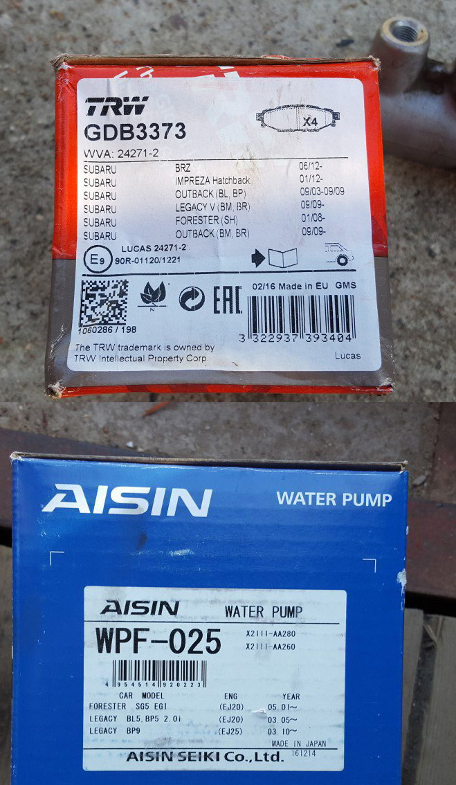 Накопилось в гараже — Subaru Impreza (GD/GG), 2 л, 2007 года | запчасти ...