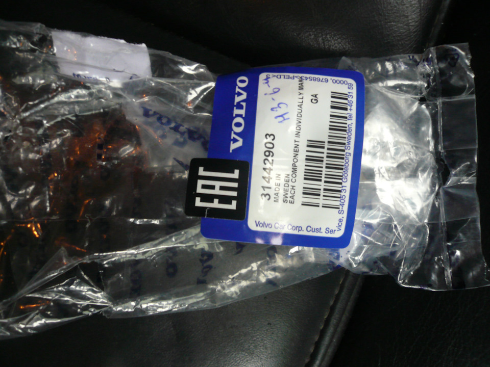 31442903 рем. комплект Volvo | Запчасти на DRIVE2