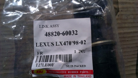 4882060032 Стойка стабилизатора TOYOTA LEXUS | Запчасти на DRIVE2