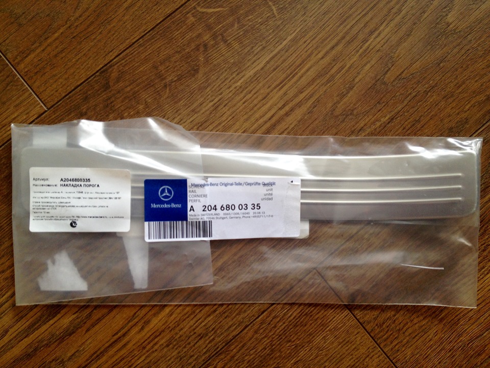 Накладки на задние пороги. — Mercedes-Benz GLK-Class (X204), 2,1 л ...