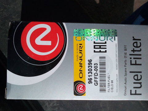 96130396 Фильтр топливный GM | Запчасти на DRIVE2