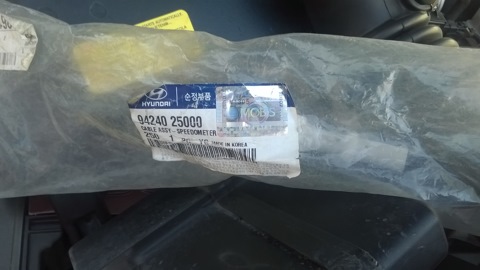 9424025000 Трос спидометра (гибкий вал) KIA HYUNDAI | Запчасти на DRIVE2