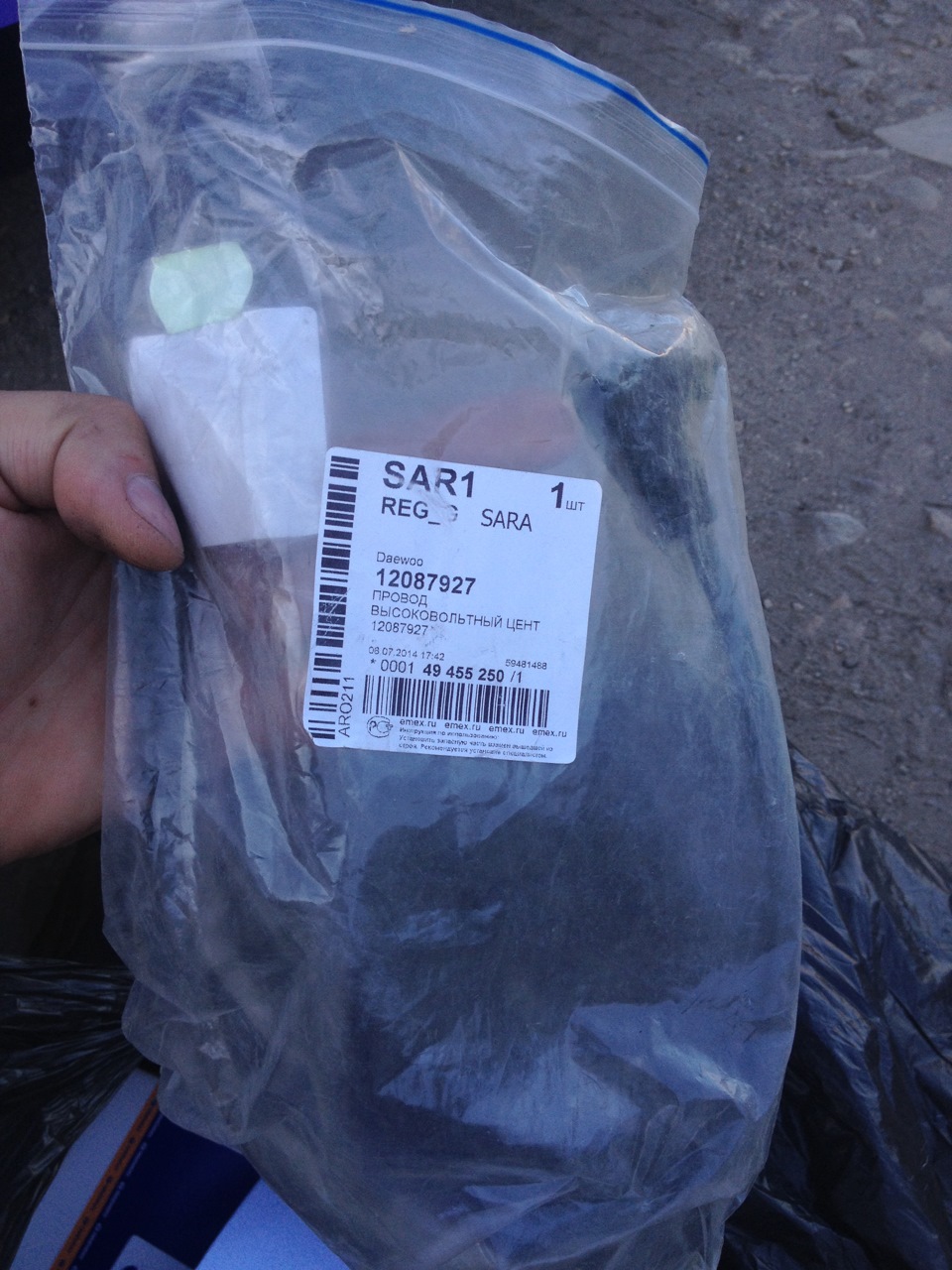 На память, закуп — Daewoo Espero, 2 л, 1999 года | запчасти | DRIVE2