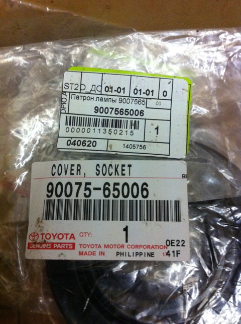 9007565006 Патрон лампы 90981-13011 TOYOTA LEXUS | Запчасти на DRIVE2