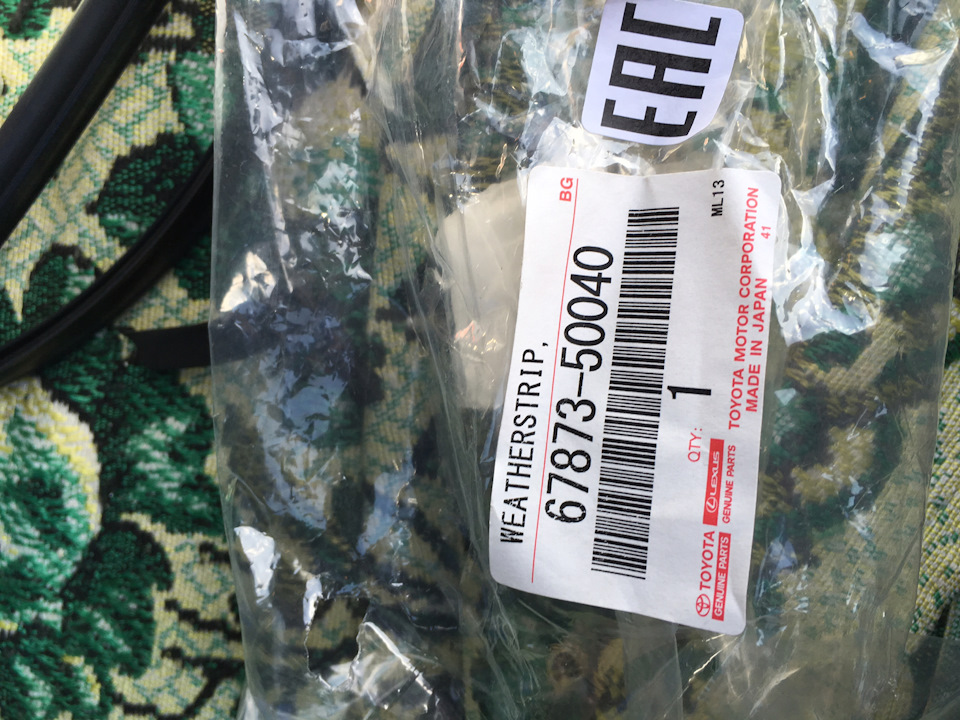 Дверные уплотнители — Lexus IS II, 2,5 л, 2007 года | своими руками ...