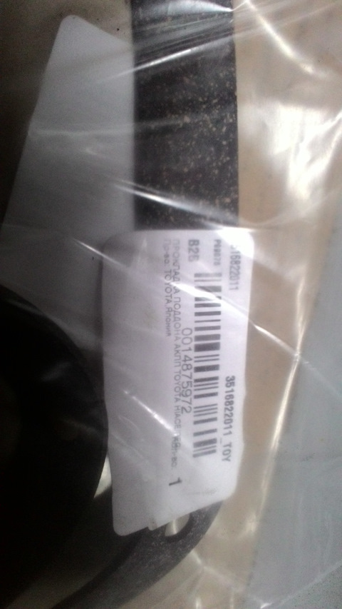 3516822011 Прокладка поддона акпп TOYOTA LEXUS | Запчасти на DRIVE2