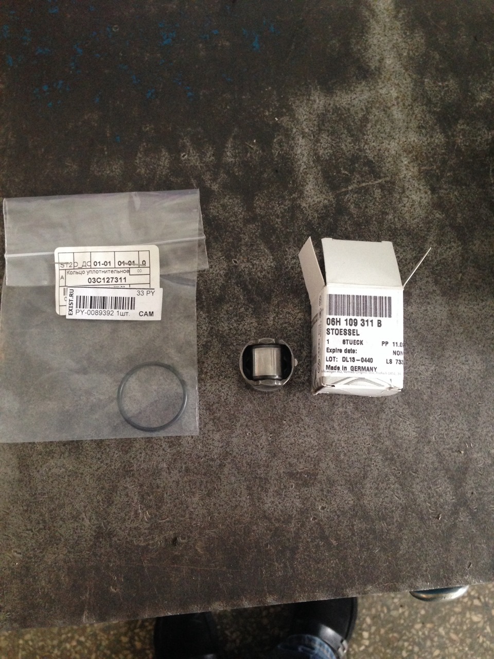 03C127311 Кольцо уплотнительное (252) VAG | Запчасти на DRIVE2