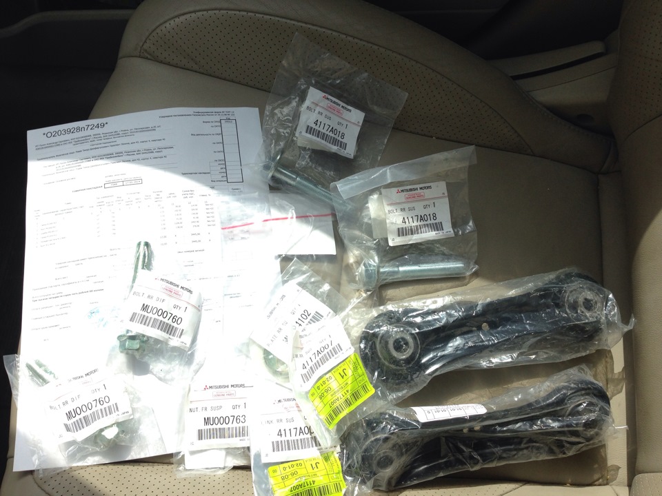 пришла посылка )) — Mitsubishi Outlander XL, 2,4 л, 2008 года ...