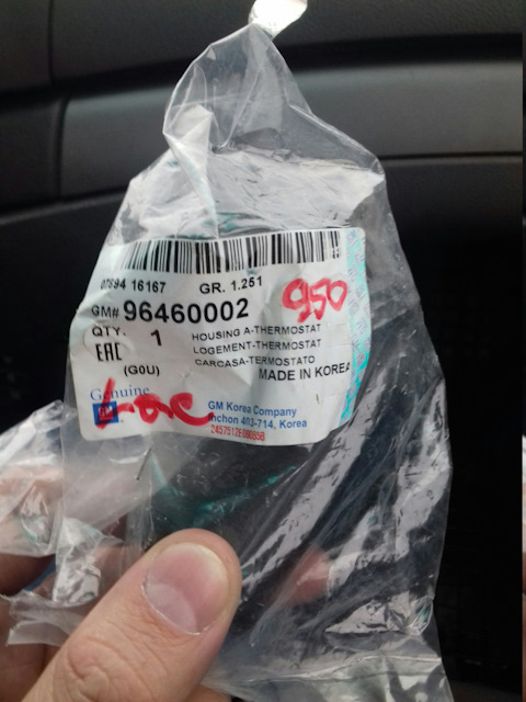 96460002 Термостат (1,4/1,6) GM | Запчасти на DRIVE2