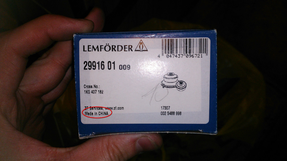 2991601 Сайлентблок рычага подвески LEMFORDER | Запчасти на DRIVE2