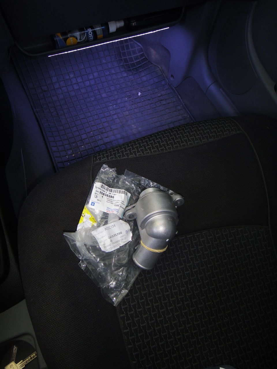 96835284 Щиток передней части кузова GM | Запчасти на DRIVE2