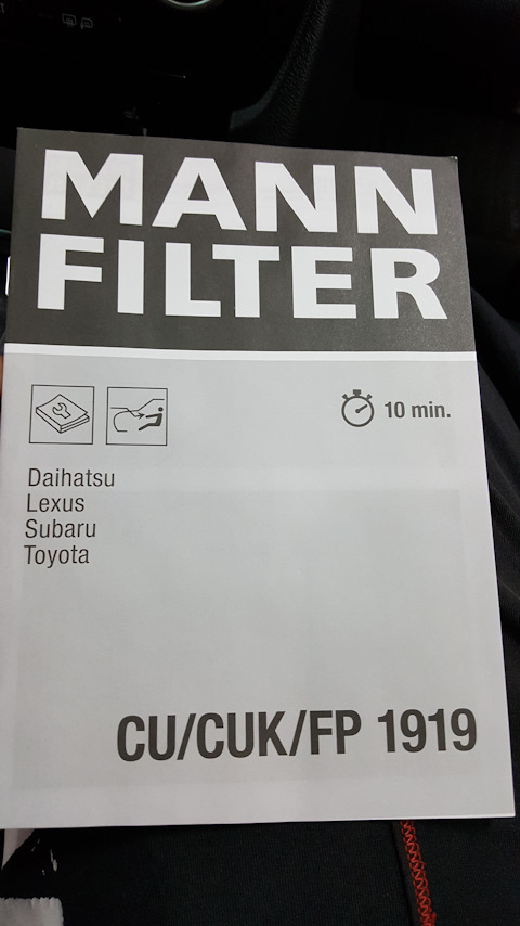 FP1919 Фильтр салонный угольный MANN FILTER | Запчасти на DRIVE2