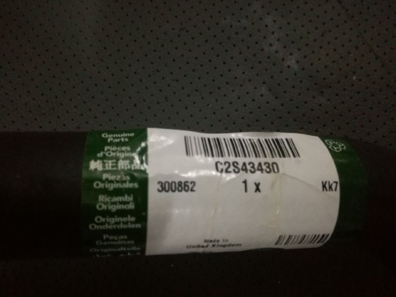 C2S43430 ШЛАНГ-РАДИАТОР Jaguar Land Rover | Запчасти на DRIVE2