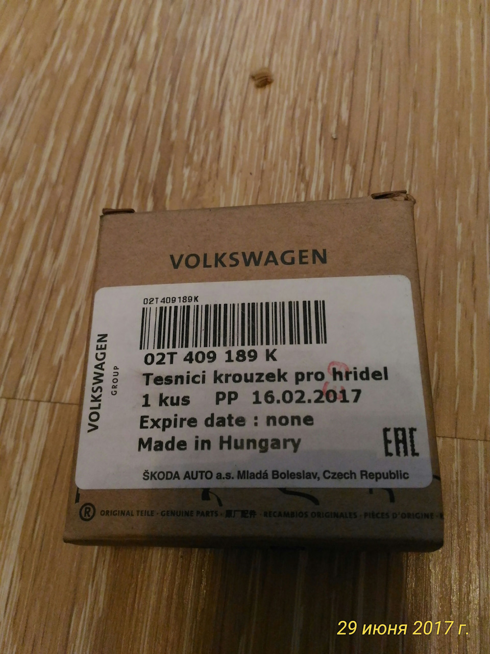 02T409189K Манжетное уплотнение VAG | Запчасти на DRIVE2
