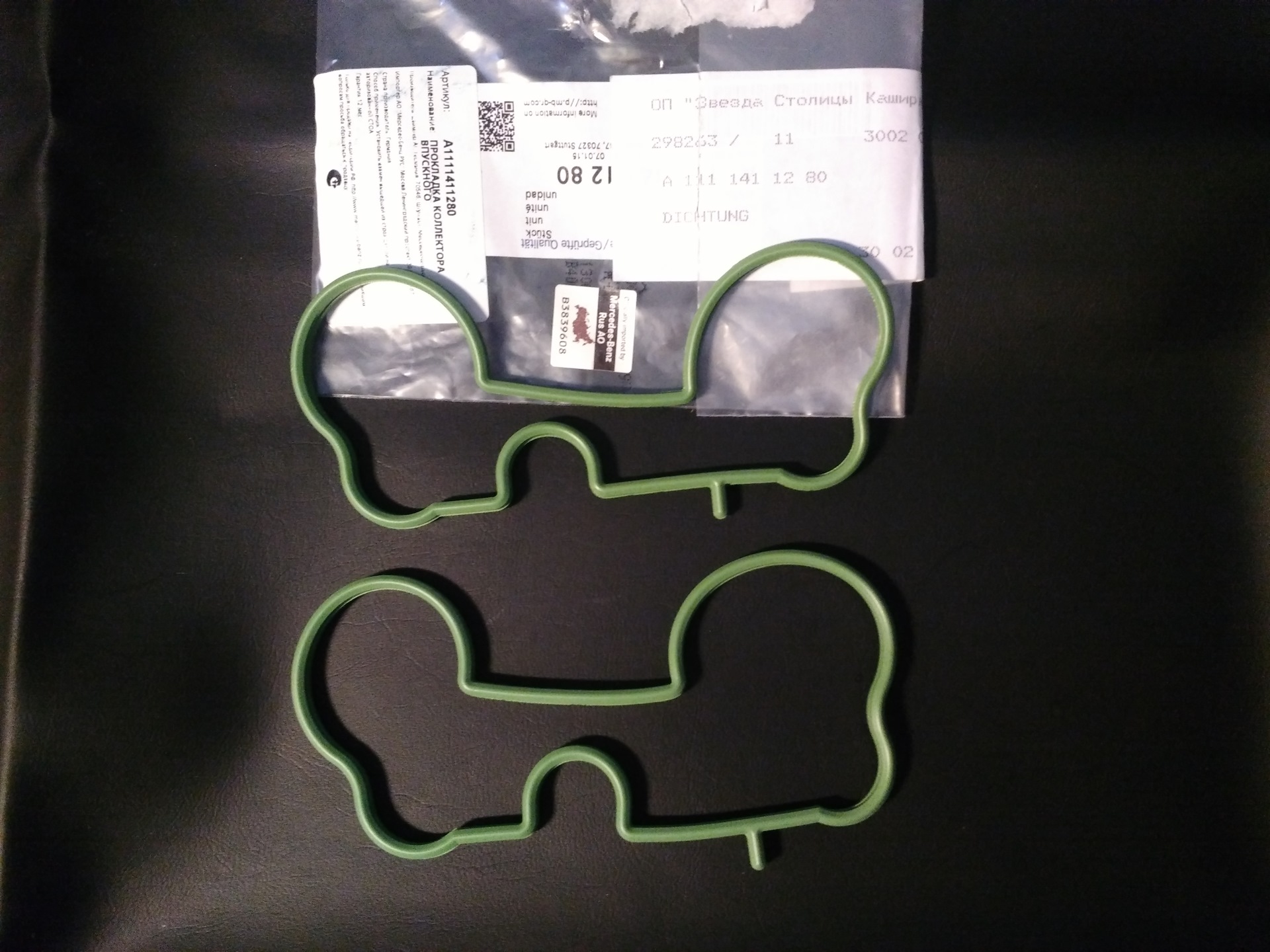 ТО клапанной крышки, то картерных газов, передний стабилизатор часть 1 ...