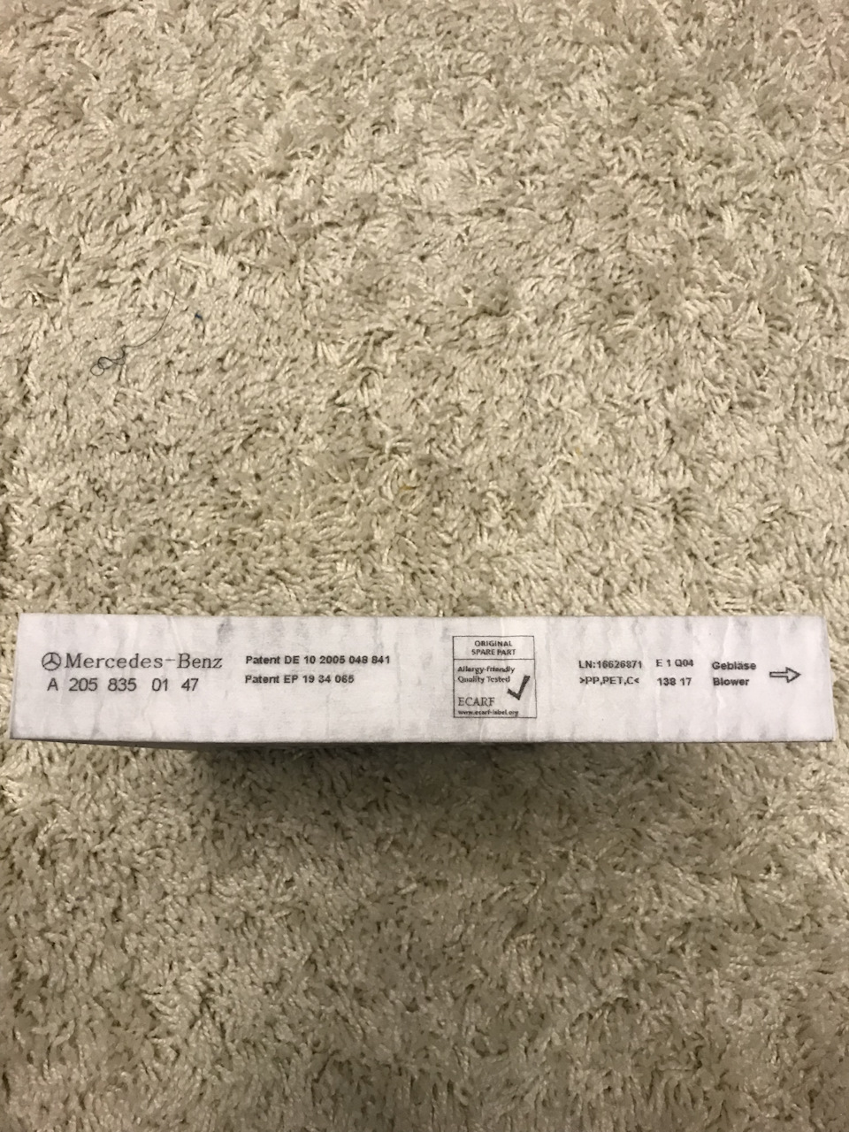 A2058350147 Картридж фильтра воздушного Mercedes | Запчасти на DRIVE2