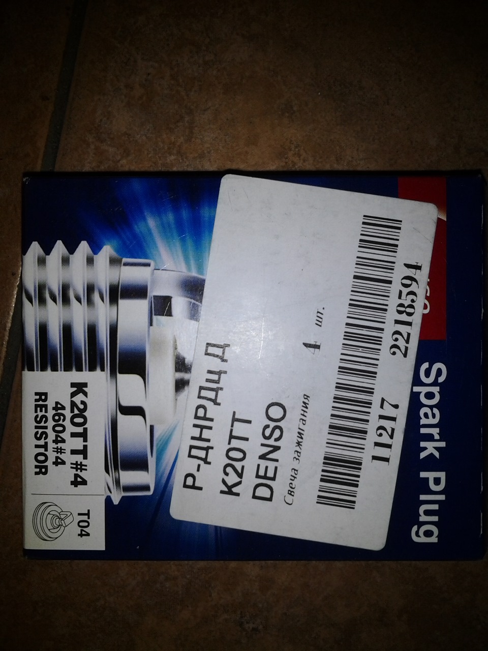 Ну що взбодрим старушку! — Chevrolet Lacetti SW, 1,8 л, 2008 года ...