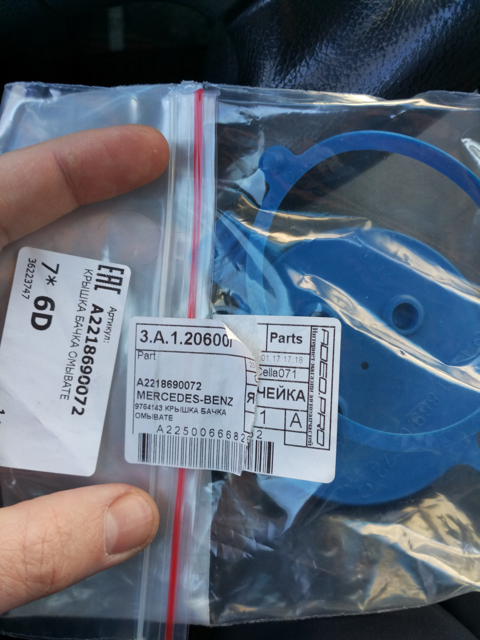 №26 Замена крышки бачка омывайки — Mercedes-Benz E-Class (W210), 3,2 л ...