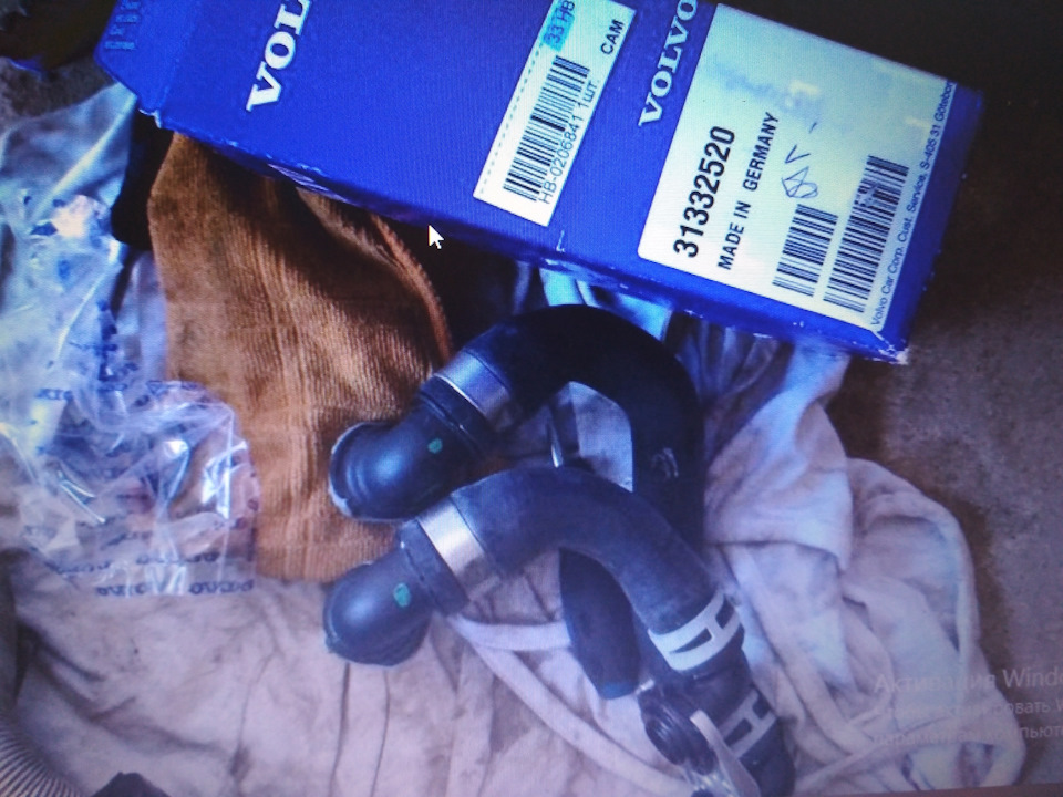 31332520 муфта Volvo | Запчасти на DRIVE2