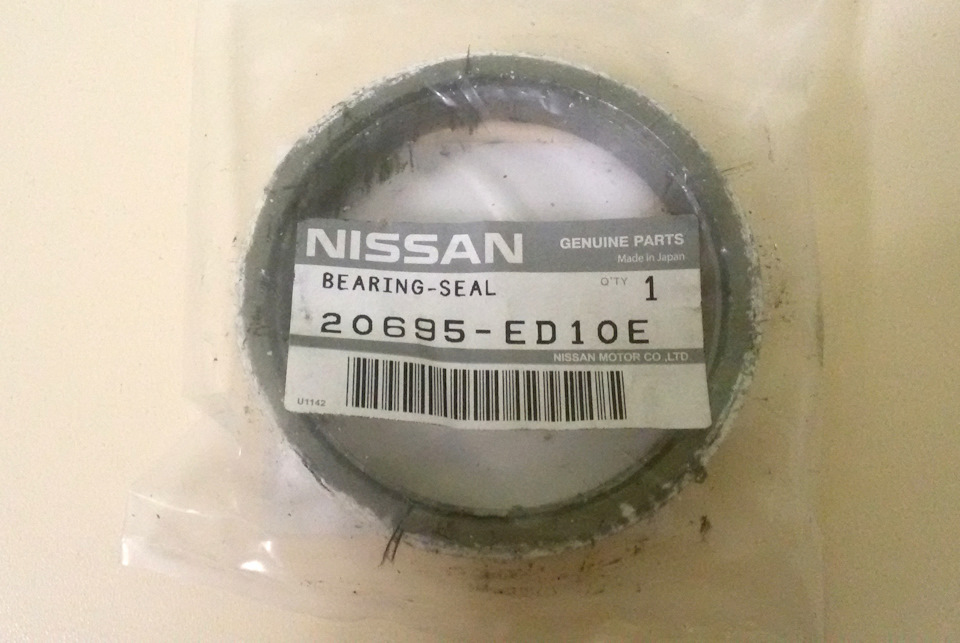 20695ED10E Уплотнительное кольцо прокладка NISSAN INFINITI | Запчасти ...