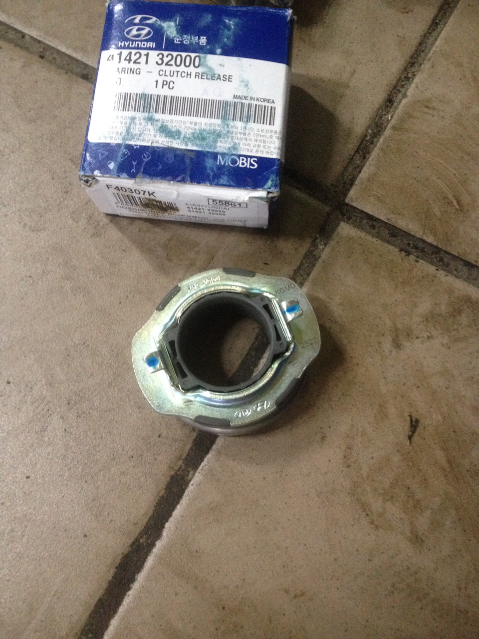 4142132000 ПОДШИПНИК С ЦИЛИНДРИЧЕСКИМИ РОЛИКАМИ KIA HYUNDAI | Запчасти ...